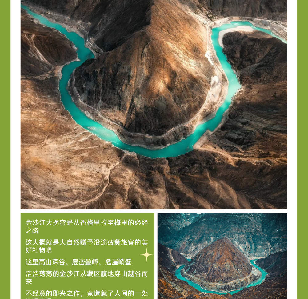 5-day tour to Niding Forest in Shangri-La, Yunnan (Songzanlin Temple ...